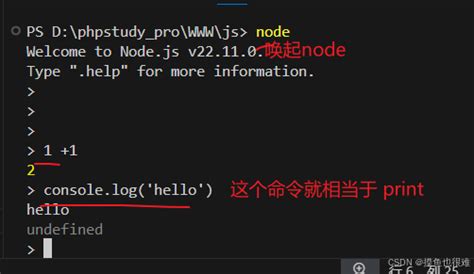 第三十天 Nodejs的使用 Andand Node 编写登录页面 Andand 文件管理 Andand 数据库互联 Andand 以及 相应的安全问题nodejs 做html界面 Csdn博客