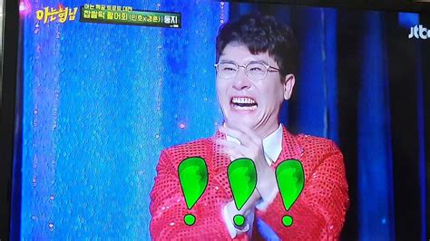 아는 형님 장민호ᆞ민경훈의 둥지 Youtube