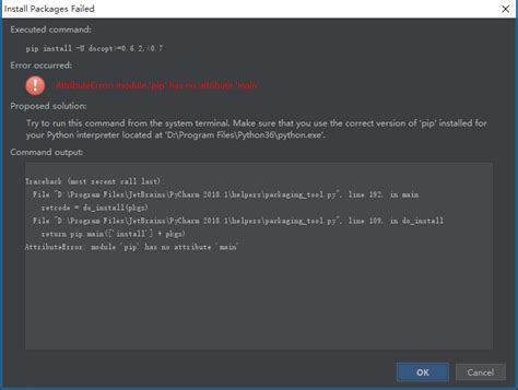 PyCharm安装MicroPython插件 小五义 博客园
