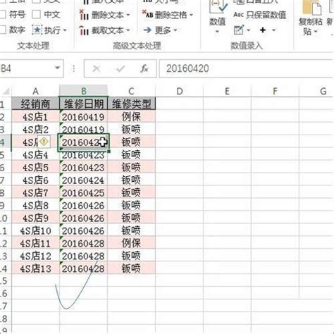 Excel如何设置间隔设定填充颜色 卡饭网