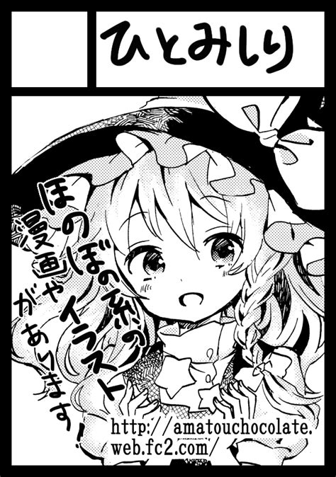 冬コミ受かりました KURO