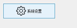 Qt Pushbutton Set Icon And Text Programmer Sought