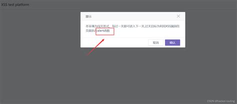【buuctf N1book】 第二章 Web进阶 通关 Csdn博客