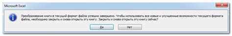 Программа Excel 2010 начало работы с программой