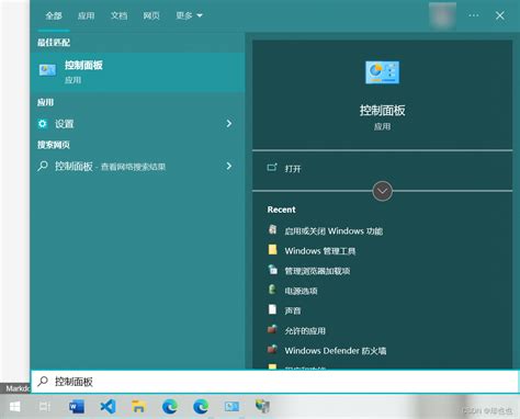 Win10 系统如何安装 Iis Internet Information Services 因特网信息服务win10没有
