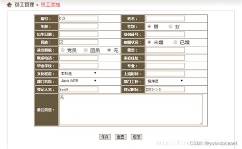 jsp struts mysql企业人事人力资源管理系统项目源码和视频运行教程 基于jsp mysql的人事管理系统源码 csdn博客