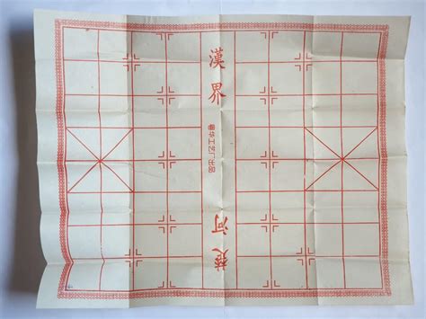 5 Liang Yong Xiang Qi Chinese Chess Hobbies And Toys Toys And Games On