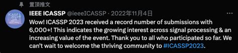 全球语音、声学顶会 Icassp 放榜，我们的论文中啦！ 知乎