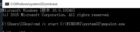 C 调用命令行执行cmd命令c 执行 Windows命令 Csdn博客