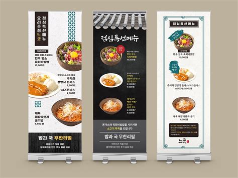 심플하고 감성적인 X배너입간판현수막 디자인 크몽