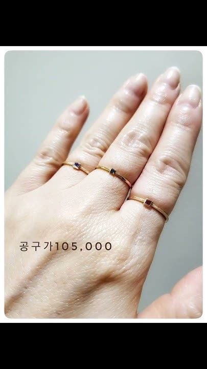 푸케금빛제작소 포항점 공구 11월1차 Youtube