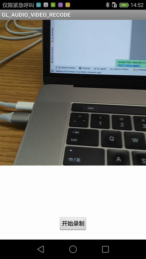 Github Bjxiaxuelianggles2audiovideorecode Opengl Es预览camera数据，并用