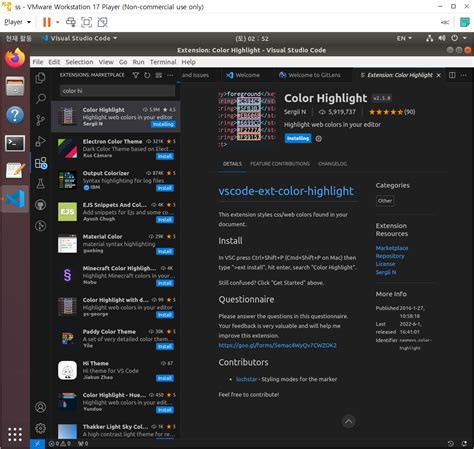 VSCode 설치 및 C 기초 설치 방법