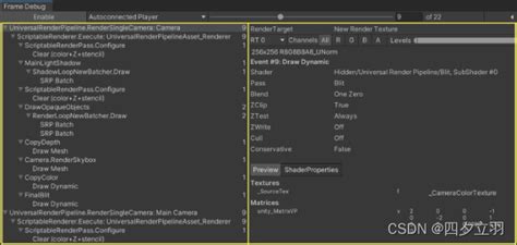 Unity性能调优手册3：分析工具，profile，framedebugger，memoryprofiler，heapexplorerandroid Unity Memory分析 Csdn博客