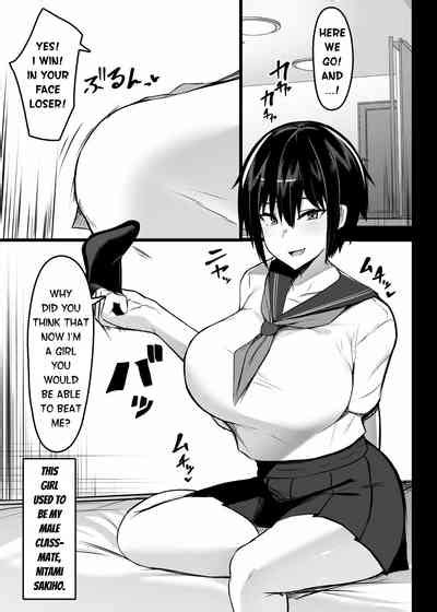 Miwaku No Dekachichi Alluring Big Tits Of My Genderbend Friend A