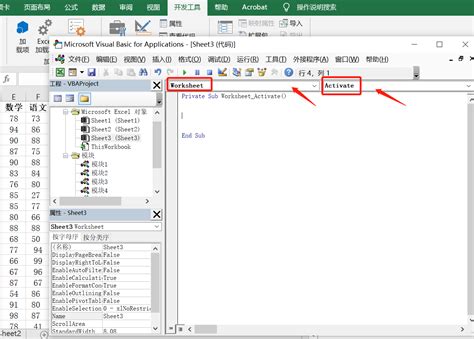 Excel Vba自动刷新工作表 知乎 Excel Vba自动刷新工作表 知乎