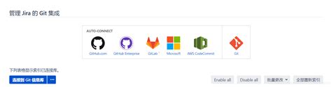 Jiragitlab集成自建的jira和gitlab怎么集成 Csdn博客