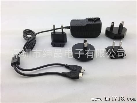 9v15a可换插头电源适配器开关电源适配器多功能可换插头充电器图片高清图细节图 深圳市绅品电子有限公司 维库仪器仪表网