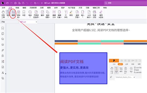 怎么转换pdf格式的文件？如何转换pdf文件呢？福昕pdf编辑器高级版下载