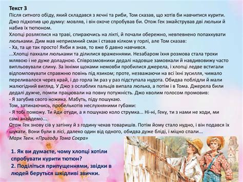 Чому здоровя є цінністью