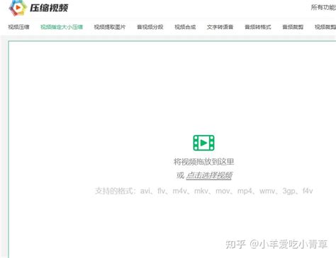 在处理视频的时候，怎么对视频进行指定大小的压缩 知乎
