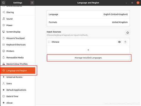 Ubuntu中文输入法fcitx的配置与使用 Csdn博客 Ubuntu中文输入法fcitx的配置与使用 Csdn博客