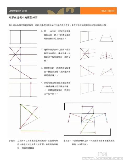 绘画教程 How to draw render 原版 汉化 笔记 视频 源文件 G 萌绘