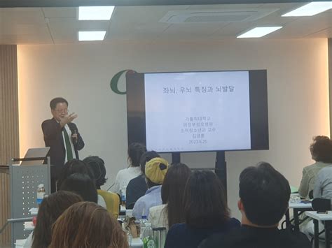 한국발달장애교육치료협회 아동발달지도사 제2차교육과정 기념사진 한국발달장애교육치료협회 한국발달장애교육치료협회 아동발달지도사 제2차교육과정 기념사진 한국발달장애교육치료협회