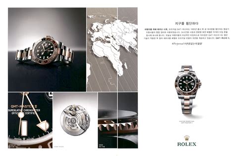 광고정보센터 Print광고 여행자를 위해 태어난 시계