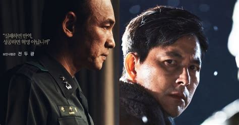 서울의 봄 황정민→정우성·김성균 두 마리 토끼 다잡았다 [oh 쎈 이슈]