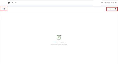 آموزش گام به گام پر کردن اکسل فروش نوع اول برای سامانه مودیان کیسان