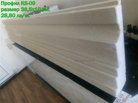 фасадни декоративни профили Строителни материали София Изработени от плътен пенополист