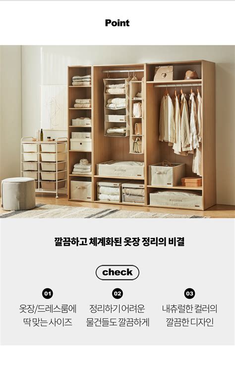 속옷·양말정리함 11 샘베딩 속옷정리함 24칸 오늘의집 쇼핑