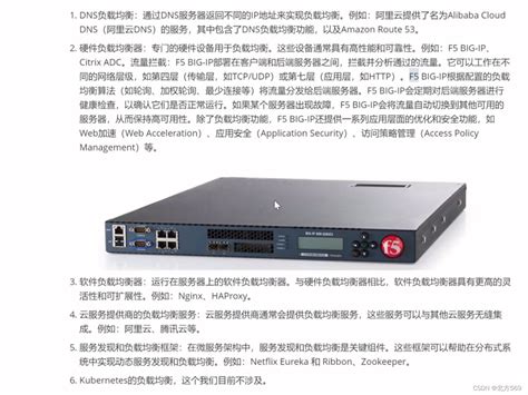 Rrpc使用客户端轮询实现负载均衡rpc轮询请求 Csdn博客