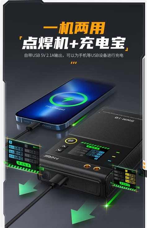 Fnirsi 便携点焊机专业手持式小型18650手机锂电池镍片碰电焊头 阿里巴巴