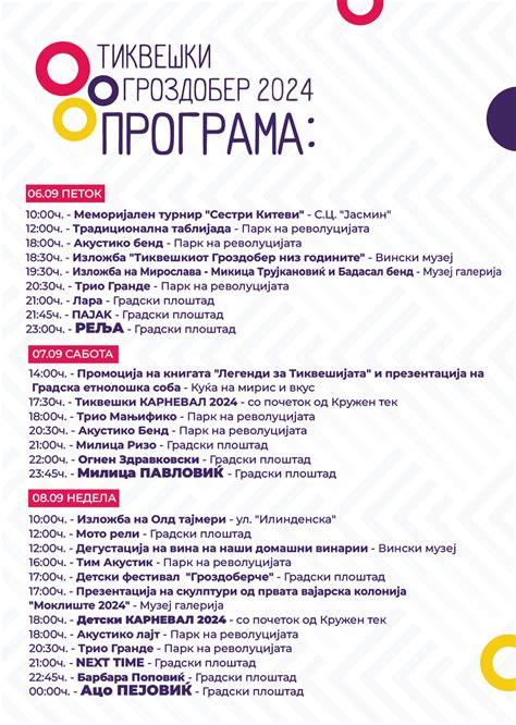 Митко Јанчев Почитувани Со задоволство Ви ја Facebook