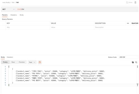 서버에서 데이터를 받아와 Vue에서 사용하기 Yoonjaes Archive