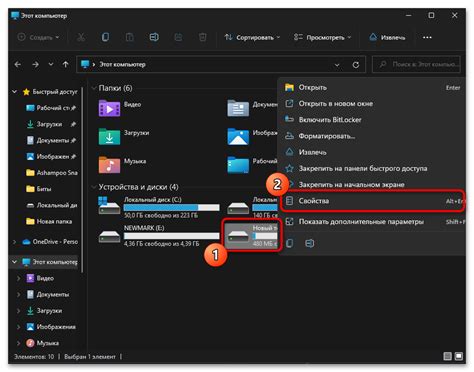Как удалить виртуальный диск в Windows 11