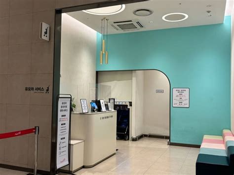 스타필드 시티 부천