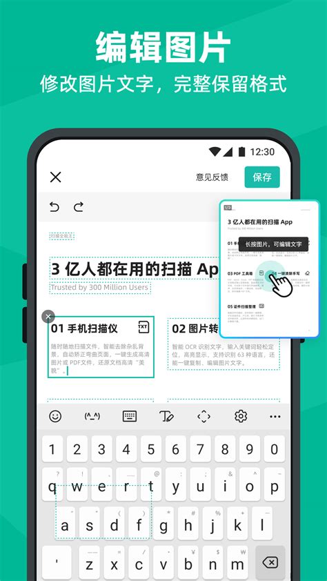 软件商店