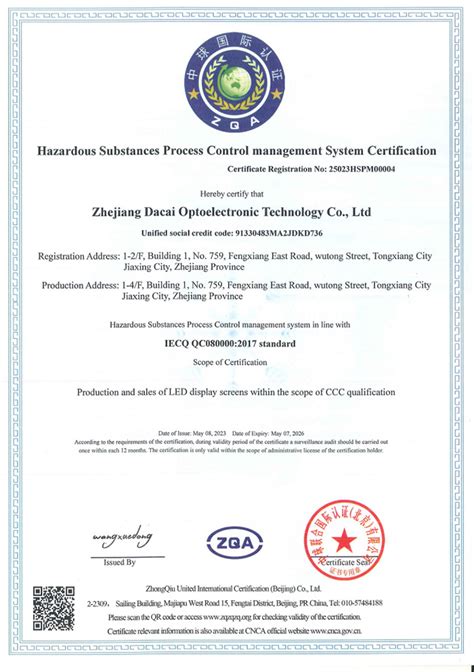 About Gkc Led Screen And Display Manufacturer Factory Smd Cob Rental