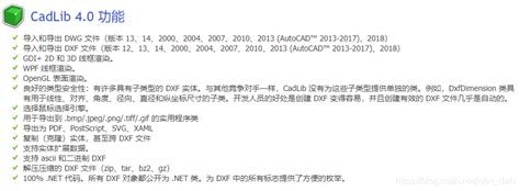 Cadlib 2021 Crack By Xacker Csdn博客