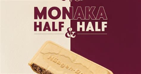 하겐다즈 하프 앤 하프 모나카 아이스크림 한국서 가장 먼저 맛 본다