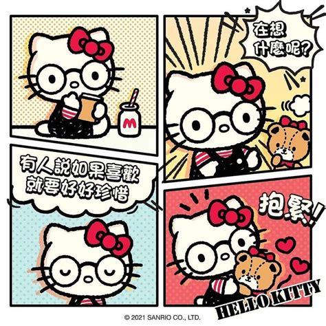 Pin De Loreto M En H Kitty Lovers Hello Kitty Cosas De Hello Kitty