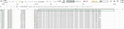 Excel数据转成insert语句插入数据库（数据量为几十万）；用excel写公式把excel的查询数据转为insert Csdn博客