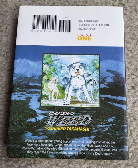 Ginga Legend Weed Volume 1 By Yoshihiro Takahashi English Manga Comics