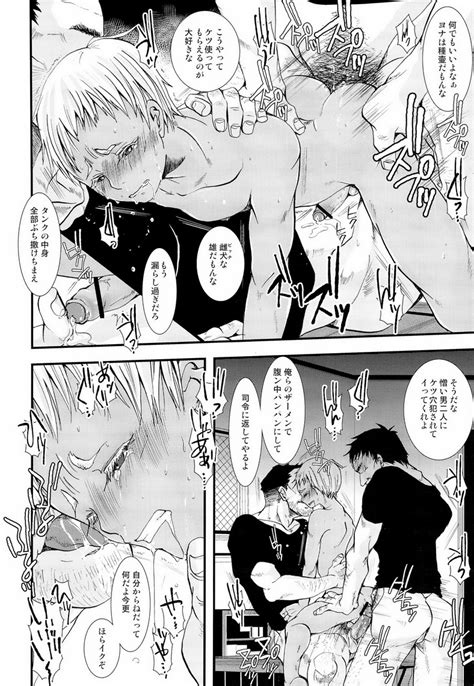 [atelier Dr Heads] Yorumungando Dj Osuinu Bitch [jp] Myreadingmanga