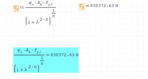 Interesting Bug In Smath Eng Tips