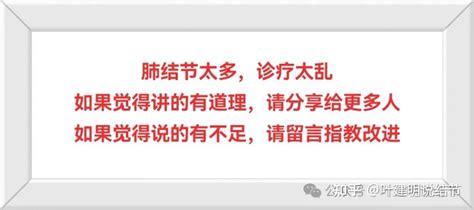 肺微小实性结节就没事？错！要当心一开始就是实性的传统肺癌 知乎