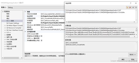 海康visionmaster开发笔记3 Qt二次开发环境配置方法海康vm C 二次开发 Csdn博客